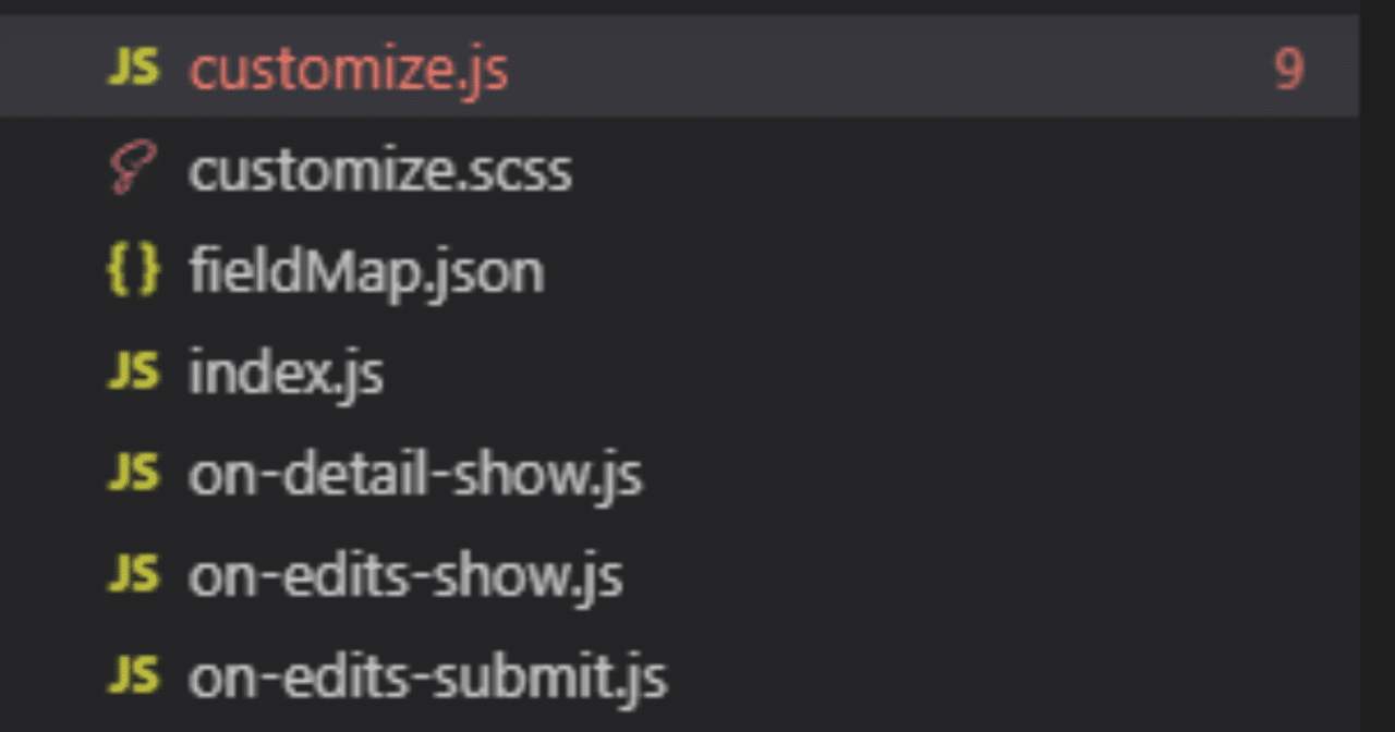 以前のサンプルをGoqoo on kintoneに移植できるか？｜nectar