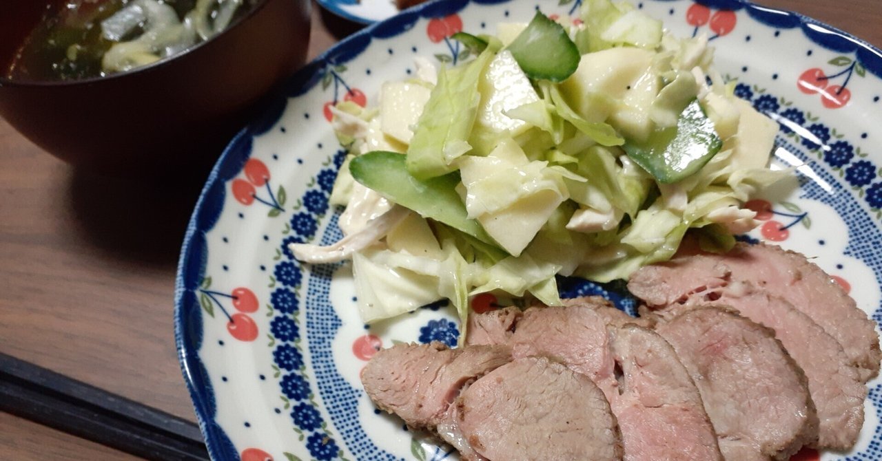 『ローストポーク』(塩分0.8g)｜guttyo｜note