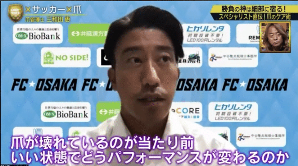 爪をケアして最高のパフォーマンスを！｜milky0514