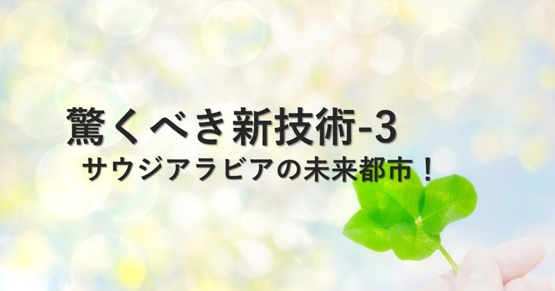 第4次産業革命の驚くべき新技術 3 時代の転換|松幸明@活気ある職場づくりナビ