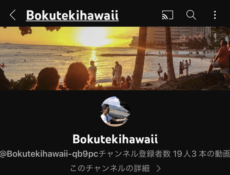 2023年4月/3年3カ月ぶりのハワイ｜HILO OKADA