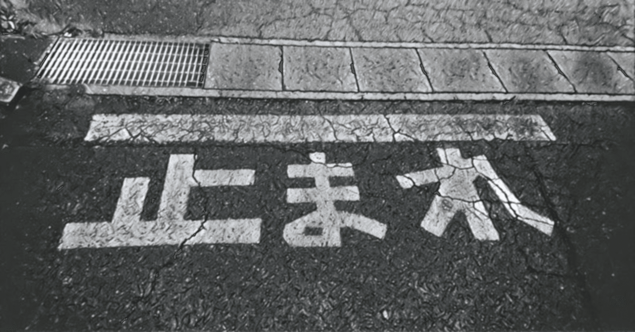 散文短歌 10 「まず、落ち着こうか。」|mine