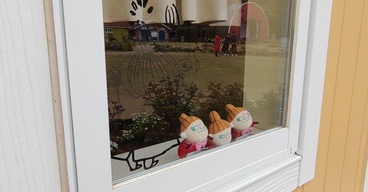 【埼玉ウォーカー】厶ーミンバレーパークはオトナ女子が正解｜TRIP_YUKO｜お出かけジャンキー