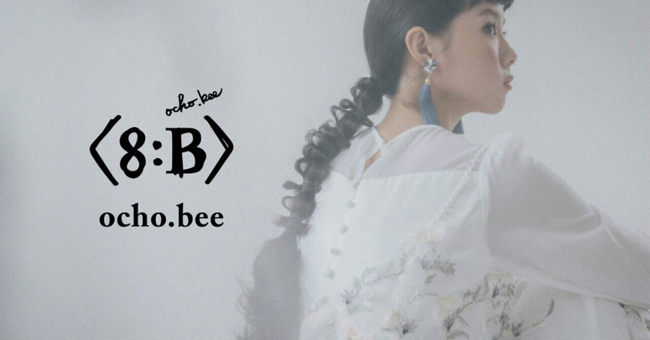 【再開】VIOワックス脱毛モニターさま募集 ️｜ocho.bee(おちょびー)｜note