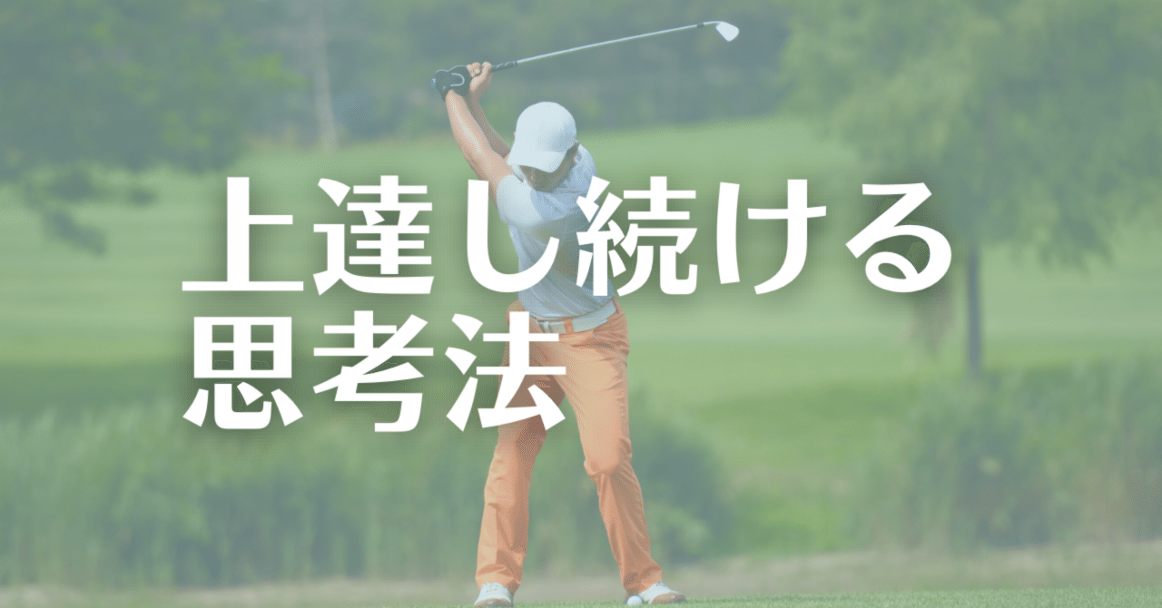Kenyu Golf ｜note