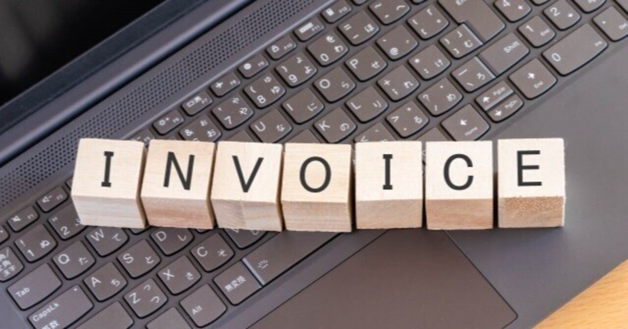 インボイスに対応しないとどうなる？「2割特例」についても解説～Sample～｜Arie Kimura