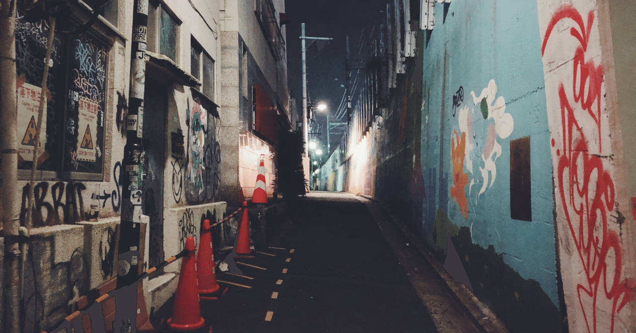 過去の恋愛～不倫編②｜kanon｜note