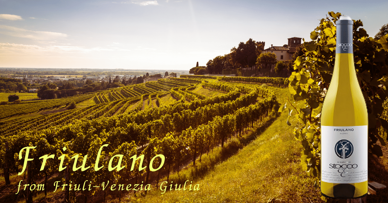 フリウラーノ｜AlcotradeTrust