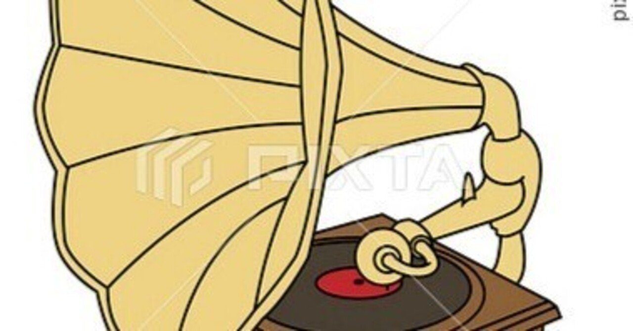 ボクの好きなカバー曲 #洋楽編｜negomasa｜note