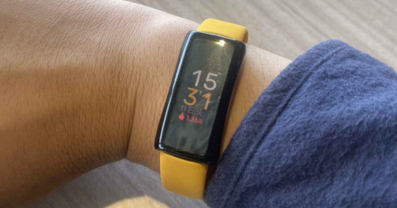 fitbitええやん。の話｜長押し｜note