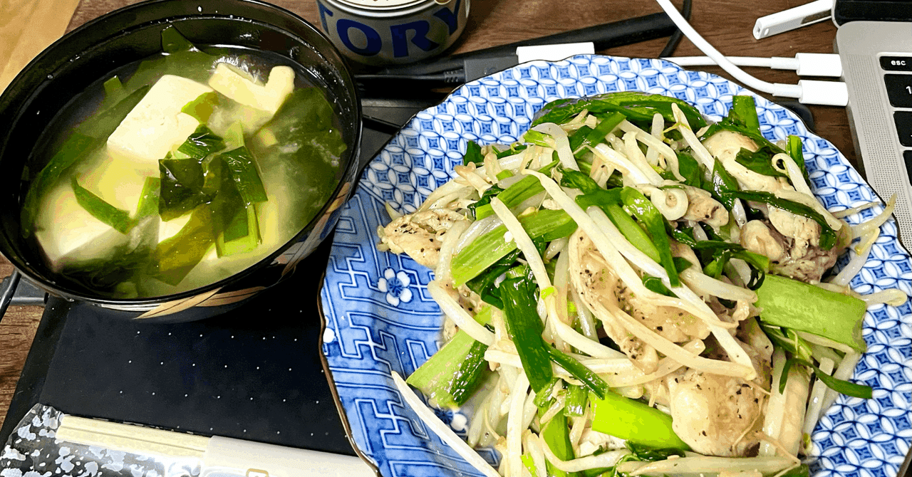 日記 2023/4/13｜ki Ogawa