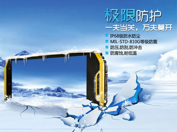 MILスペック対応のタフネススマホMobifox「A8」は国産最高値｜山根康宏 | 香港在住携帯電話研究家 | Yasuhiro Yamane