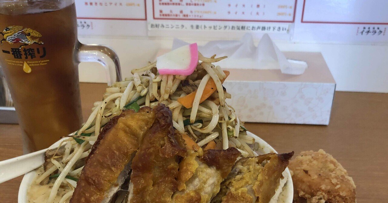 ラー活｜tk_clm26