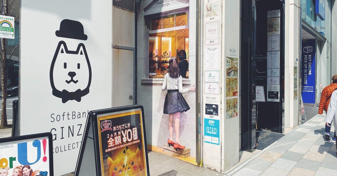 真実はいつも一つ。ではない。｜taichi imamura