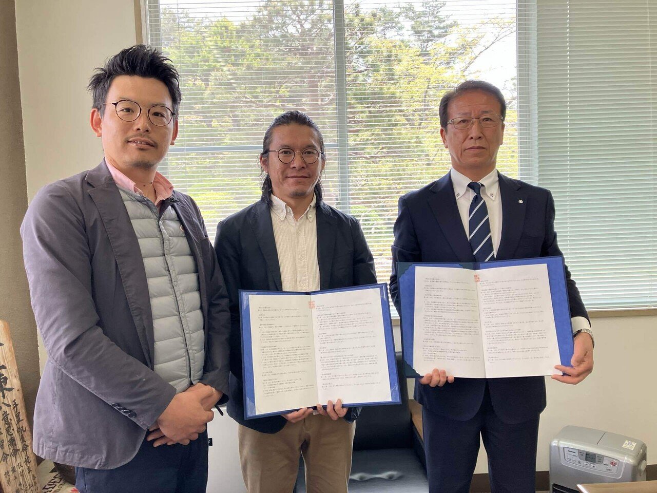 泰阜村さんと調印式｜GAKU 北原広康｜note