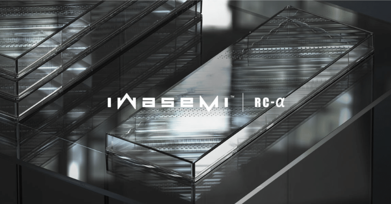 【メディア掲載】透明なのに騒音と視線をシャットアウト！ 「iwasemi RC-α」の凄さとは｜齊田興哉