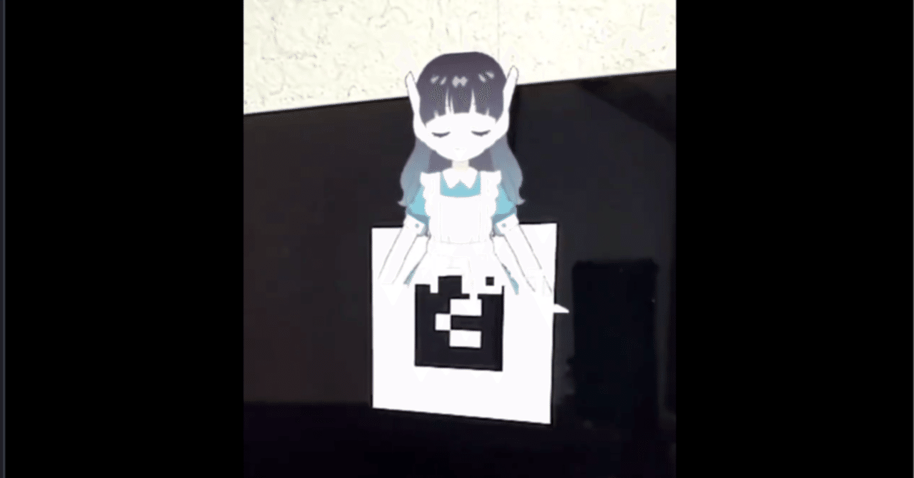 ブログ記事「p5.js作品を秒でARに変換できる「p5.simpleAR」やってみた」投稿しました｜reona396