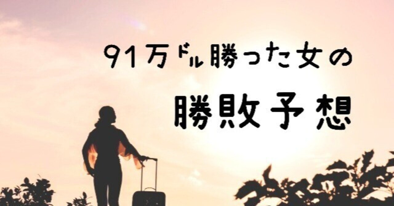 414のnpbプロ野球勝敗予想〈npbプロ野球試合予想〉|91万㌦勝った女👩 Mlb⚾npb⚾大好き♥|note