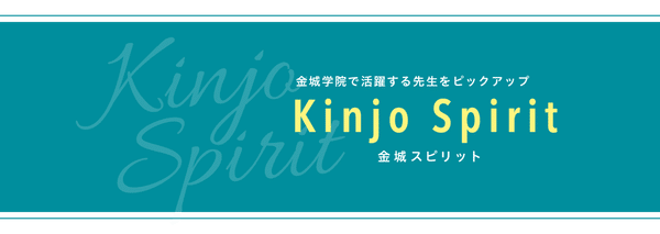 金城学院 公式 note「 Kinjo Knowledge