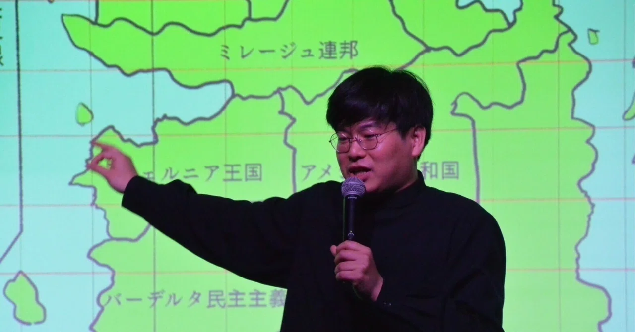 【世界史Y】第1回講義資料｜60120 -ロクマルヒトフタマル-