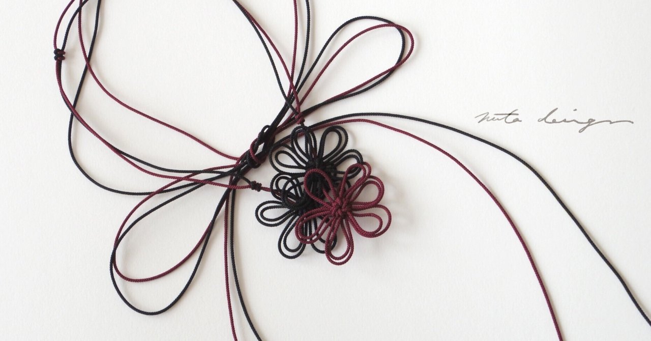 誰も気づかなくても｜nuta design｜note