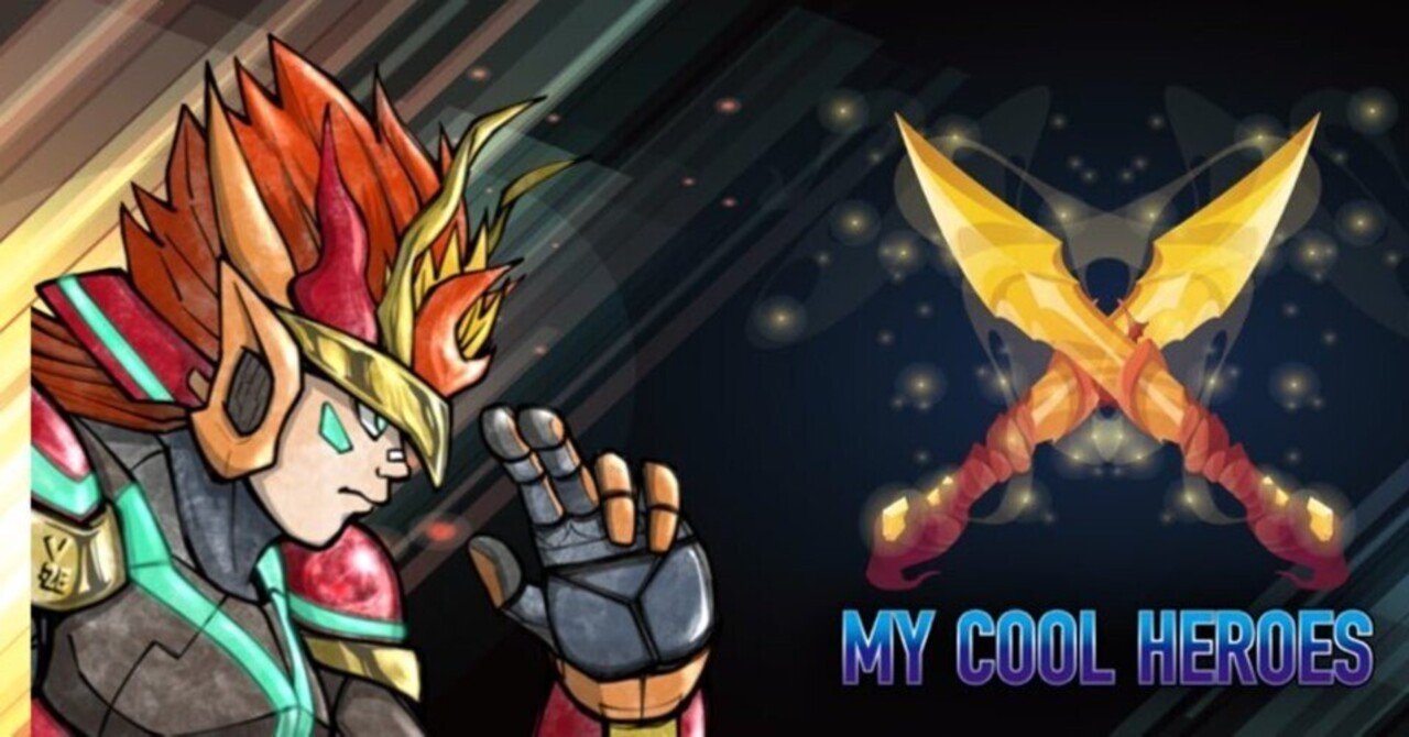 #126 【発表】My Cool HEROES作品に登場する3つのフェーズとは？｜Chikara