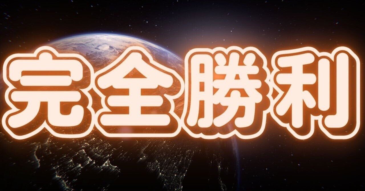 唐津9r 1226【㊗️🪩見逃し厳禁犯罪級🪩㊗️】穴一撃予想がコレ‼️‼️｜勝者マン 競艇予想 競輪予想 競馬予想｜note