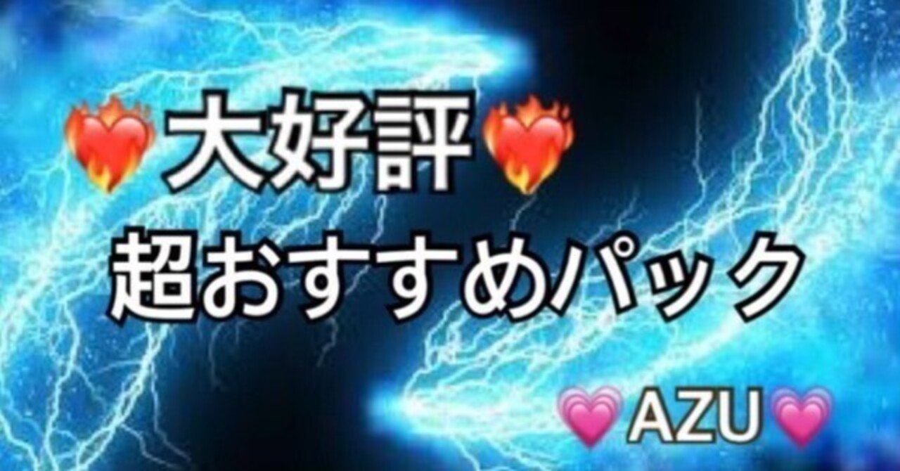 【平和島】4r〜6r💗8〜12点予想💗 高配当💰万舟🔥特大万舟 ️‍🔥超特大万舟💣🧨 ️‍🔥一撃狙い😻｜競艇予想師azusa｜note