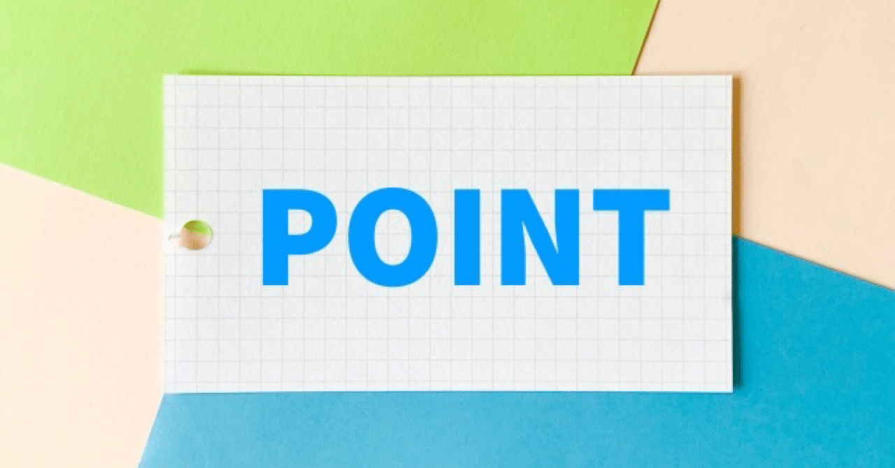 [ポイ活]Dprimeの手順を解説！簡単作業でポイントゲット！｜たわし