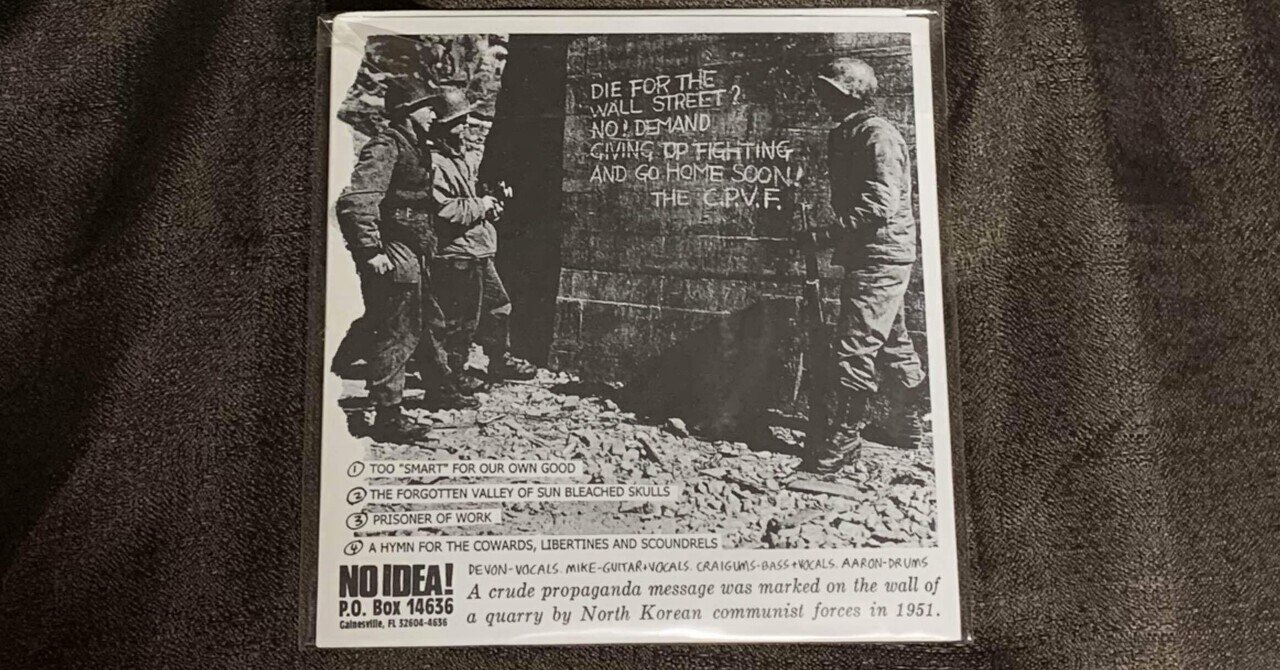 COLBOM｜not an option