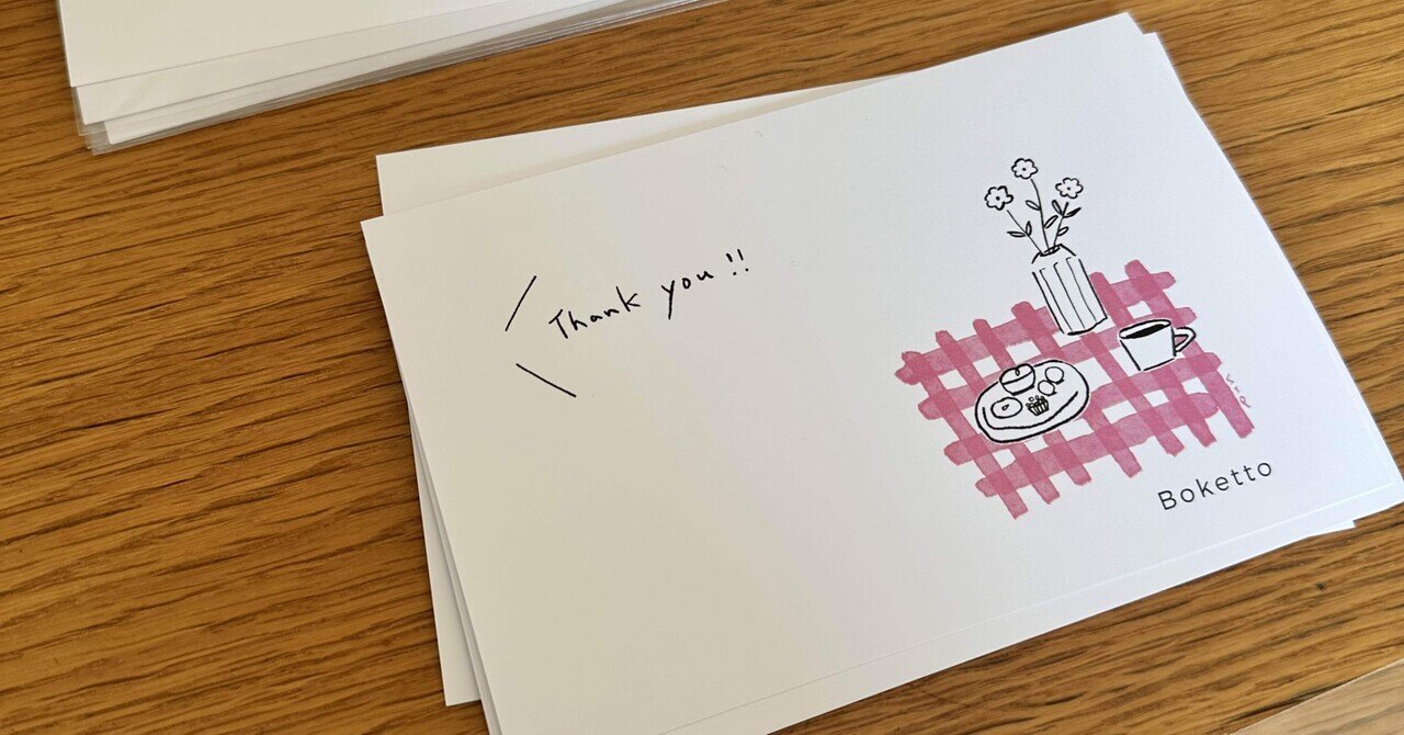 憧れのあの人と｜suzu