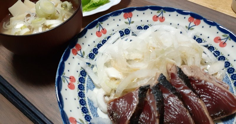 『カツオのたたきと新玉ねぎ』(同0.8g)｜guttyo