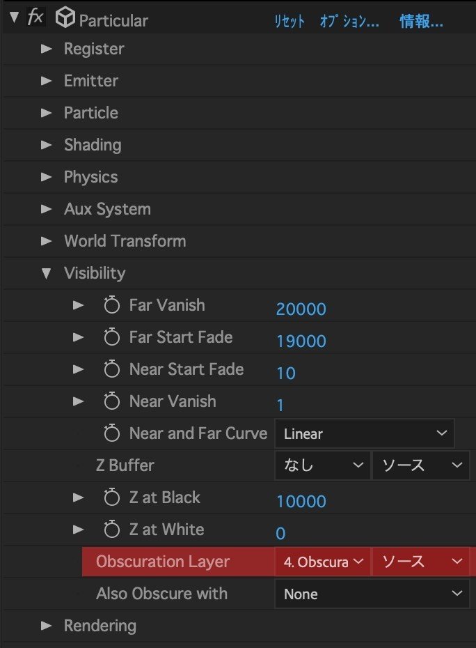 [After Effects] Particularの使い方講座 2｜城台直人