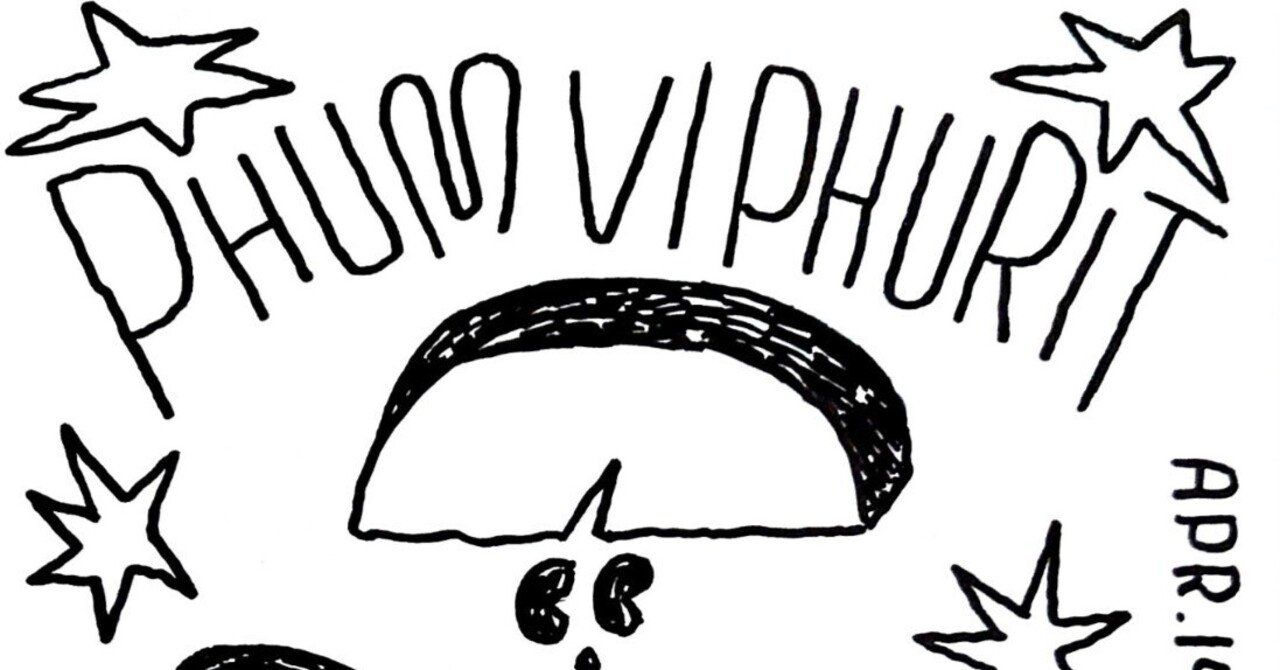 EVERYTHING FLOWS #94 by illustrator はるやまひろし｜パークギャラリーに居るひと。｜note