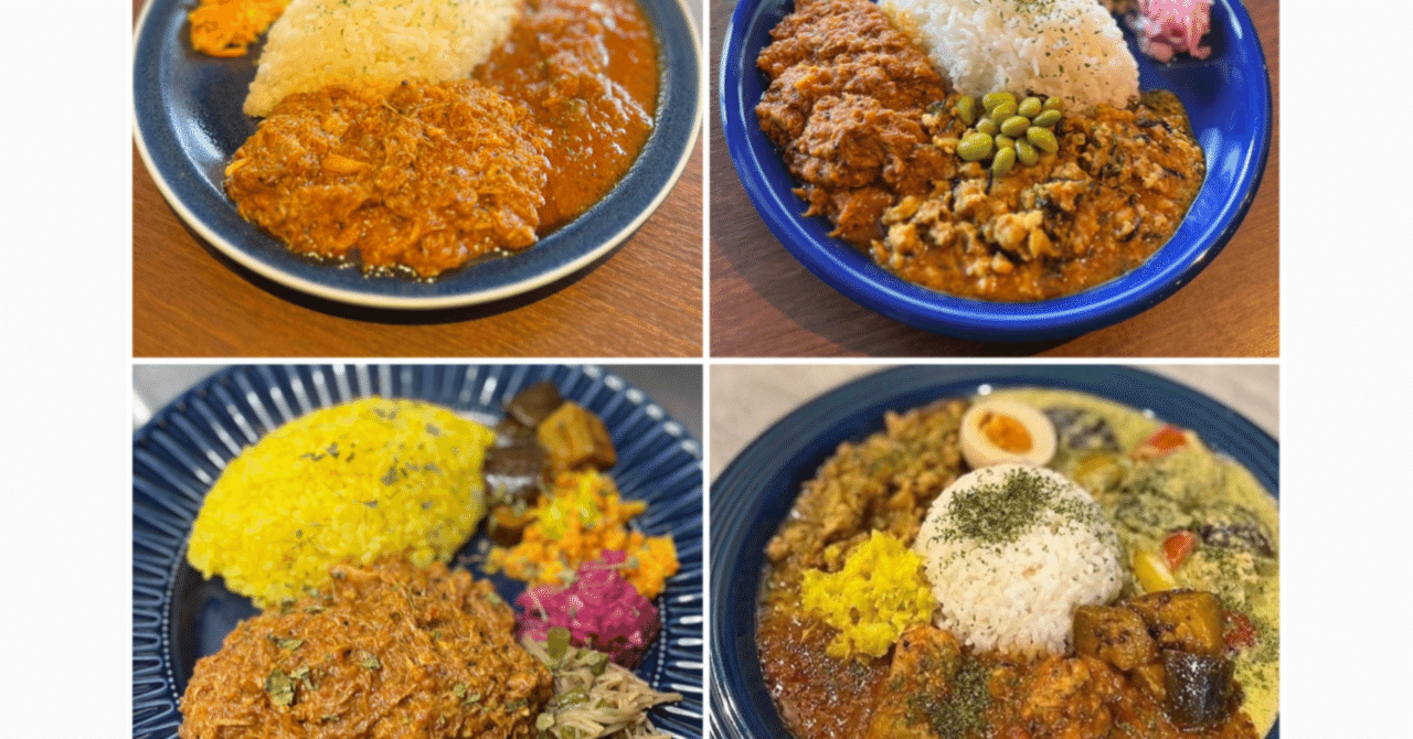 Kikuchi Curryのカレーの特徴｜Kikuchi Curry @仙台【旅するカレー屋】｜note