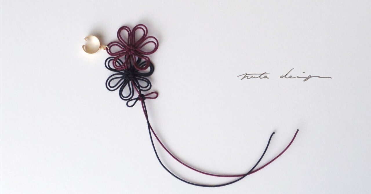 我ながら凄いこじつけ｜nuta design｜note