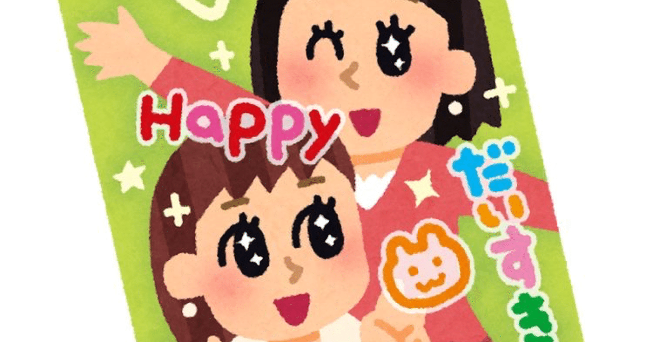 青春時代とaiko｜yuki｜note