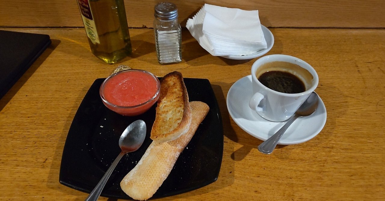 セビージャひるね暮らし（2）｜mitaka_i｜note