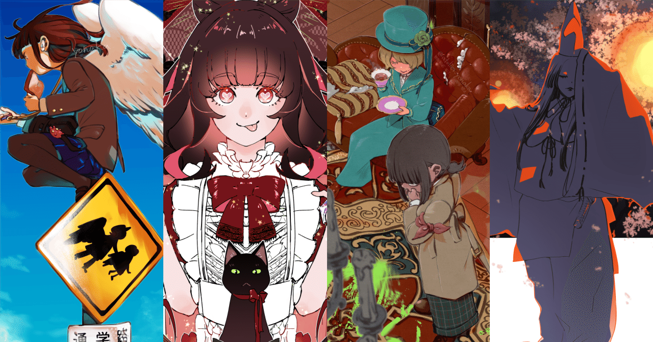 自己紹介＋ご依頼について｜yonaka｜note