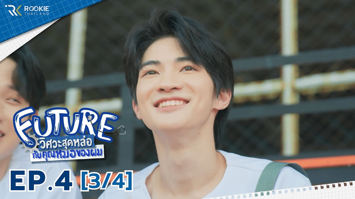 Future the Series｜kana