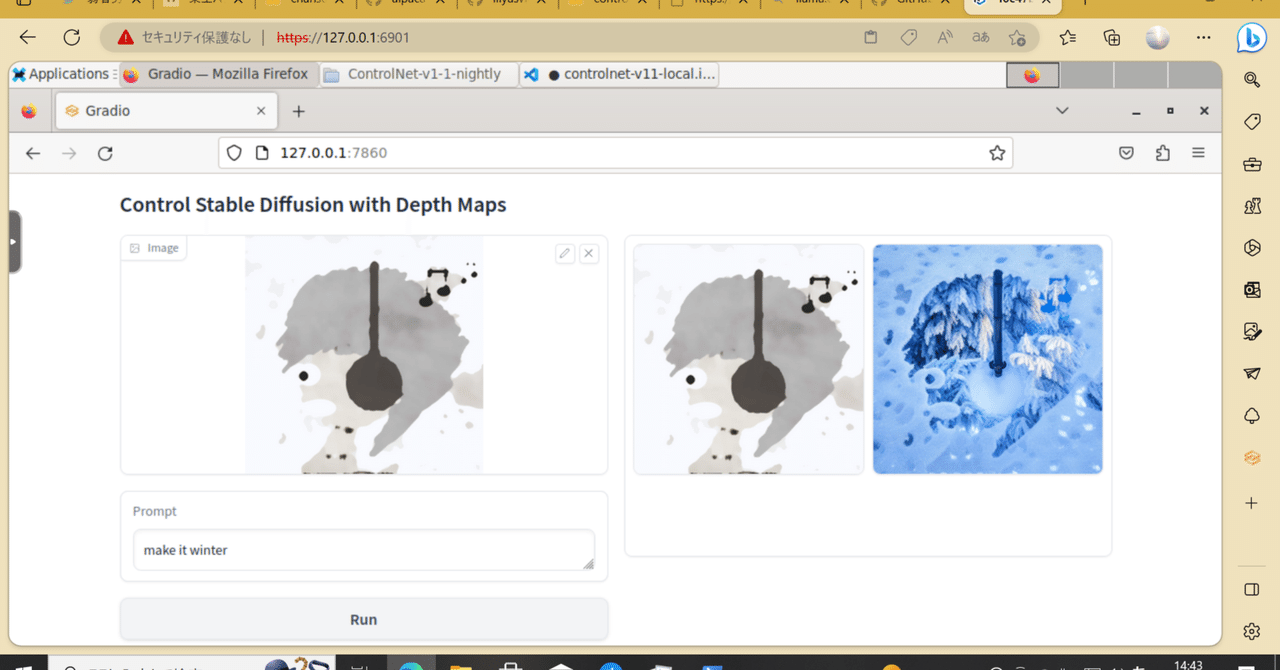 ControlNet v1.1 を Docker (CPU) で動かす方法｜AIの見る夢