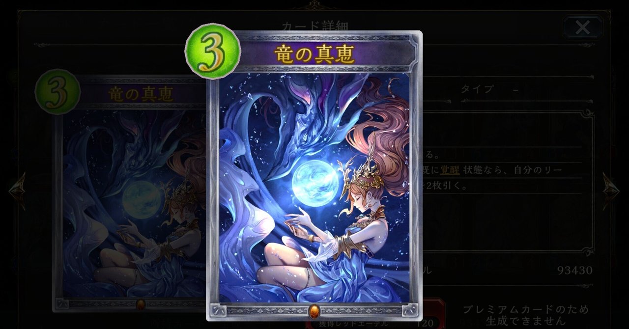 【Shadowverse】RAGEに向けた環境デッキ解説 AOAアディショナル前｜へるん