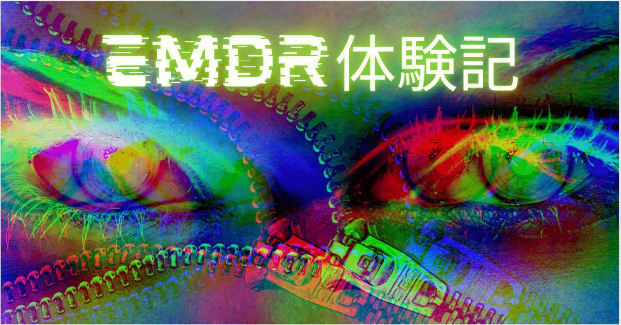 EMDR体験記〜Part9〜RDI（Resource Development and Installation:資源の開発と植え付け）の実施〜｜はるさん。