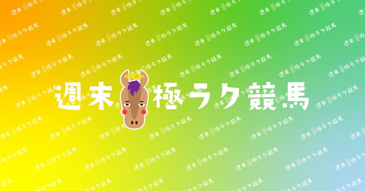 大井競馬 Ai評価値 4月17日|極ラク競馬@穴馬
