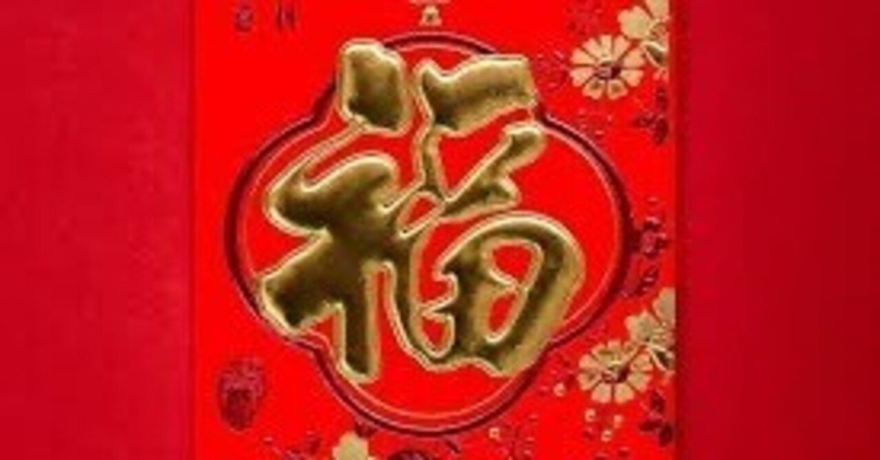 小倉7R18:10🔥🔥🔥｜#ゴロリ #競輪予想 #万車 #開運 #金運｜note