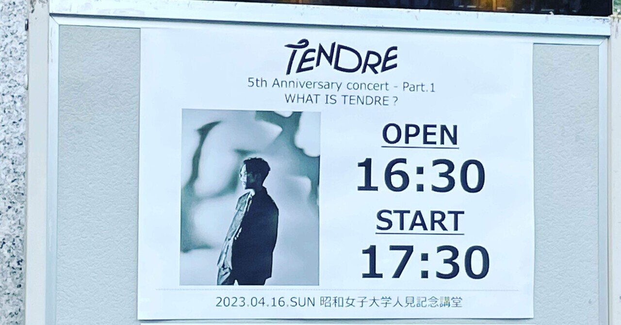 TENDRE『WHAT IS TENDRE？』- 5th Anniversary Concert Part.1 -@昭和女子大学 人見記念講堂20230416｜ヤマグチアツコ