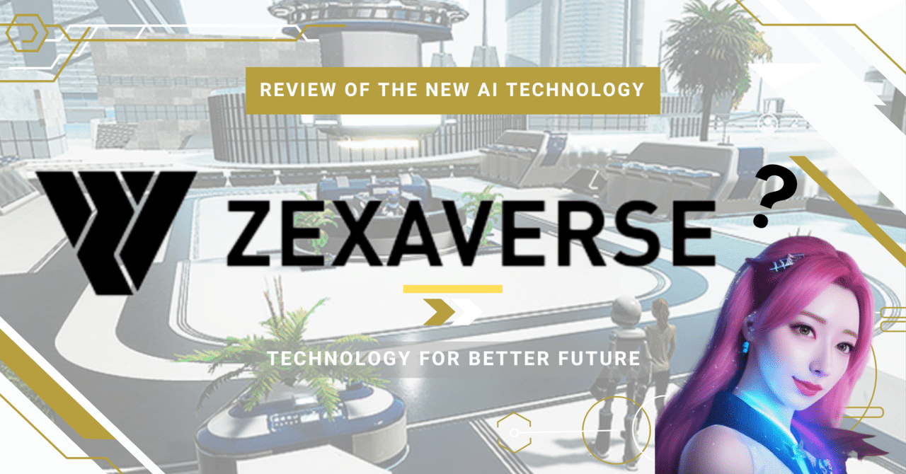 Web3業界の先駆者ZEXAVERSE（ゼクサバース）とは？｜𝐑𝐞𝐜𝐚𝐥 (りかる)