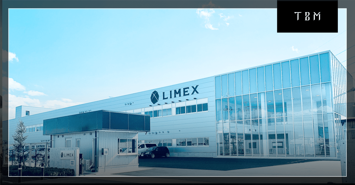LIMEXの生産工場、研究開発拠点、オフィスで広がる“環境配慮な工夫と活動”｜TBM｜新素材LIMEXと資源循環 | 日本発スタートアップ