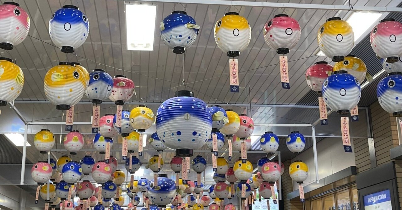 福岡2日め｜akeminsu☆