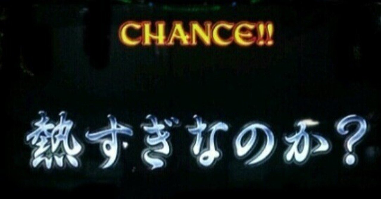 全 2車単🎉いわき平🔥💫競輪🔥💫5678｜🥥rian🥥競輪競艇オート予想⚜⚜🔞｜note